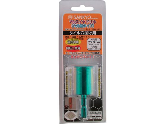 【商品説明】●湿式専用です。（必ず注水装置をご使用ください。）●硬質タイル、磁器タイル、石材タイルの穴あけに最適です。●欠けが少なく仕上がりがきれいです。●硬質タイルもお手持ちのコードレスインパクトドライバー、コードレスドリルで穴あけ可能で...