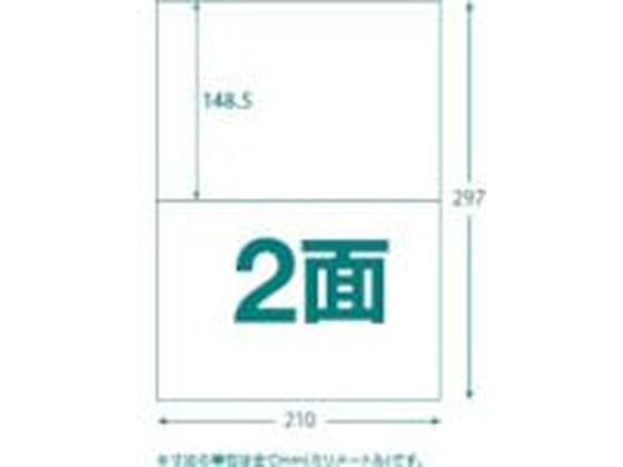 【商品説明】●作業現場での梱包製品の表示用ラベルや、オフィスでの郵送物などのあて名表示ラベルに使用できます。●ラベル用紙に特殊加工を施しておりますので、プリンタに優しい設計となっております。●インターネットの各社テンプレートなどで手軽に使用...