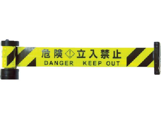 【商品説明】●高性能蛍光反射シートを採用しています。●マグネット付でワンタッチで金属部へ取付できます。●コンパクトで持ち運びに便利です。●最大3．5mのロングストロークです。【仕様】●型番：BRSR-6035Y●表示内容：危険・立入禁止　●...