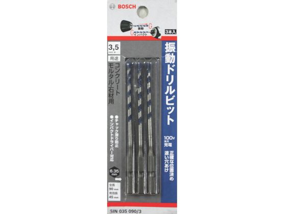 【商品説明】●新設計の先端超硬チップで正確な位置決め、速い穴あけが可能です。【仕様】●型番：SIN035090/3●入数：3本●刃径（mm）：3．5●有効長（mm）：45●全長（mm）：90●シャンク径（mm）：6．35●適合機種：振動ドリ...