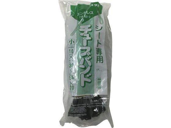 【商品説明】●輪状（リング）タイプなので、シートのハトメに固定して使用すると便利です。【仕様】●型番：TT50-2●入数：20本●色：ブラック　●標準幅（mm）：10　●折径（mm）：300〜500　●厚さ（mm）：2　●製造国：中国●再利...