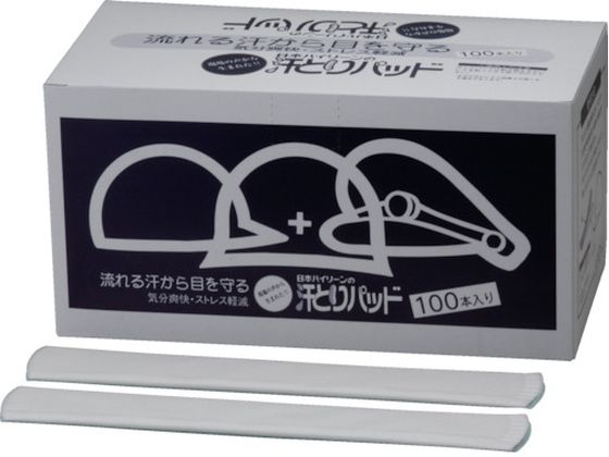 【商品説明】●ヘルメットや帽子の額が当たる部分に貼り、汗を速やかに吸収します。●使い捨てタイプでいつも清潔なパッドを使用できます。●弱粘着タイプのヘルメット用と、強粘着タイプの帽子用の2種類から選べます。【仕様】●型番：AP002●入数：1...