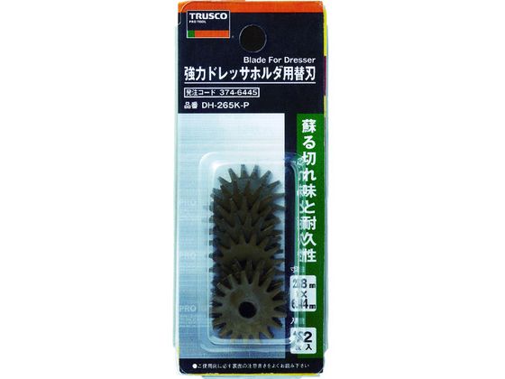 【仕様】●型番：DH-265K-P●入数：12枚●外径（mm）：28●内径（mm）：6．4●厚さ（mm）：1．55●刃幅：約18mm【備考】※メーカーの都合により、パッケージ・仕様等は予告なく変更になる場合がございます。【検索用キーワード】...