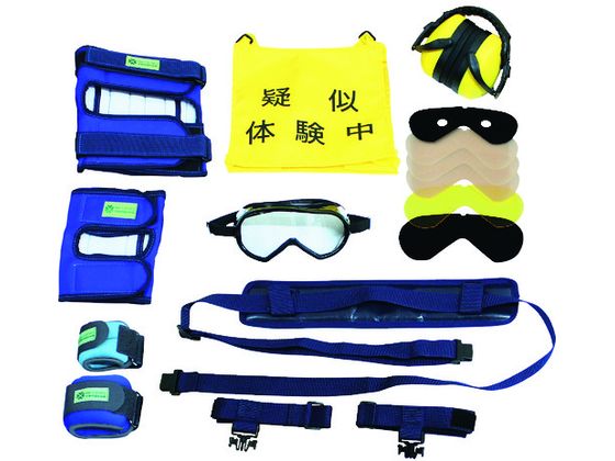 【仕様】●型番：110-058●入数：1S●奥行（mm）：490　●高さ（mm）：300　●幅（mm）：330●サンワイヤーマフSN−1333×1個、視覚障害ゴーグル×1個、ひじサポーター×1個、ひざサポーター×1個、重りバンド手首用500...
