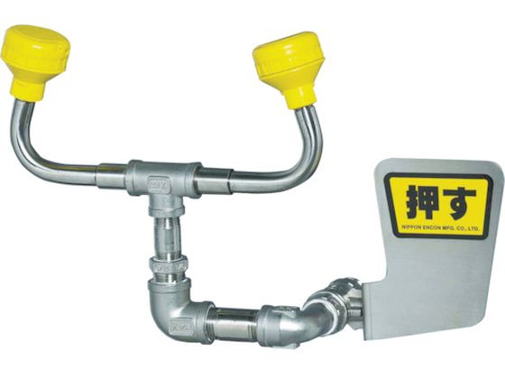 【仕様】●型番：401●全高（mm）：214　●給水口：Rc1／2（15A）　●排水口：なし●壁取り付け型　●洗眼ボウルなし●洗眼・顔ヘッド：ABS　●配管部：SUS304●洗眼部の詰まり防止のため、ストレーナーを設置することを推奨します。...