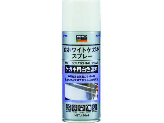【商品説明】●切削加工時の精密ケガキ用白色塗料スプレーです。●αアオニスクリーナー等で簡単に除去できます。【仕様】●型番：ALP-WK●色：白 ●容量（ml）：420 ●使用温度範囲（℃）：15〜50℃以下●使用温度範囲：15〜50℃以下 ...
