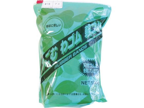 【仕様】●型番：GHM-034●入数：2925本●色：アメ色　●番手：＃18　●切幅（mm）：1．1　●折径（mm）：70　●厚さ（mm）：1．1●食品衛生法、食品添加物規格適合●天然ゴム【備考】※メーカーの都合により、パッケージ・仕様等は...