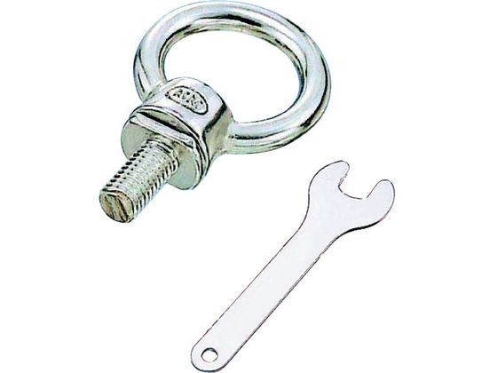 【商品説明】●機械器具類の吊り上げなど、一般の荷役に。専用のスパナで締めるので、車止めチェーン等の盗難防止に。●ボルトの頭部がリング状になっているので、ロープ・鎖・ワイヤー等を通して使用できます。●アイの部分が回転するので、チェーン等がよじ...