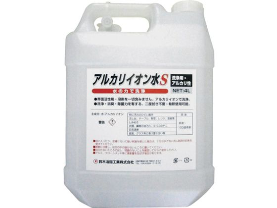 【商品説明】●界面活性剤、溶剤を一切含まないアルカリ洗浄剤です。●無香料・無着色で手軽に使用できます。【仕様】●型番：S-2665●入数：1個●色：透明 ●容量（L）：4●使用濃度：原液〜100倍●精製水、アルカリ剤【備考】※メーカーの都合...