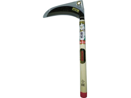 【商品説明】●1丁1丁手で鍛造した手造り鎌です。●切れ味が良く、刃持ちが優れています。●何度でも研ぐことができ、切れ味が持続します。【仕様】●型番：110232●刃長（mm）：165　●刃幅（mm）：35　●全長（mm）：380　●刃渡り（...