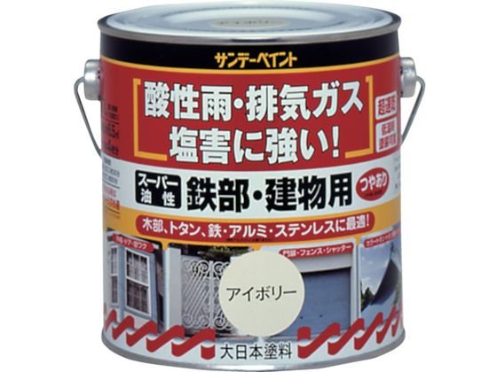 【商品説明】●鉄部／門扉、シャッター、フェンス、鉄骨、電気器具、スチール製ドアなどの建具、ロッカー、パイプ、遊具など。木部／外板、羽目板、戸袋、木製ドアなどの建具、窓枠、木工工作品など。●酸性雨、排気ガス、塩害から長期間にわたり強い塗膜を維...
