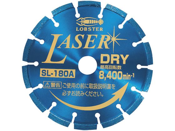 【商品説明】●硬質コンクリート・コンクリート二次製品・石材・ALC・モルタル・レンガなどの切断に。●従来品をさらに性能アップし、かつ、ハイコストパフォーマンスを追求しました。●SL255A以上は消音基板を採用しています。●「切れ味＋長寿命と...