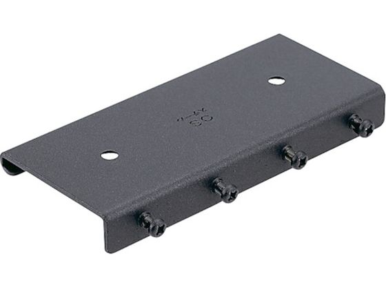 【商品説明】●ランナーの落下を防止用。（キャップストップ）壁面にレールを取り付ける際に使用。（Sブラケット）レールを天井面に取り付ける際に使用。（天井Sブラケット）レールジョイント時に使用。（TOPカバー）●レールの端に取り付けてランナーの...