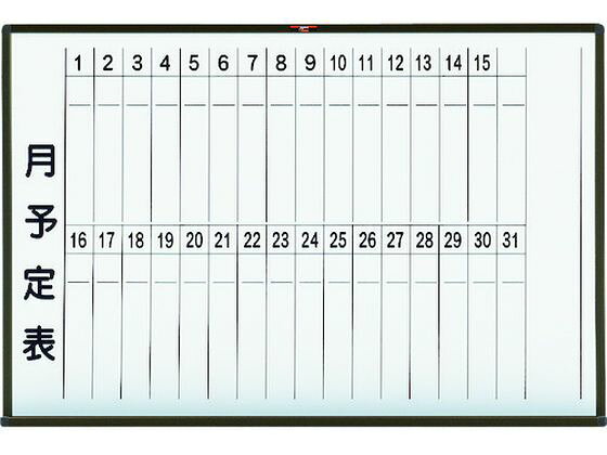【仕様】●型番：WGL−222S−BL●板面色：白　●枠色：ブロンズ　●板面外寸（mm）縦×横：600×900　●マグネット仕様　●外形寸法（mm）間口×奥行×高さ　●描画線太さ（mm）　●両面／片面●縦書き　●マグネット対応　●ペントレー...