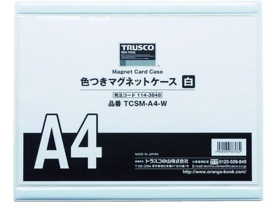 【仕様】●型番：TCSM−A4−W●規格：A4　●色：白　●幅（mm）：311　●厚さ（mm）：0．4　●長さ（mm）：252●マグネットシート　●軟質塩化ビニル【備考】※メーカーの都合により、パッケージ・仕様等は予告なく変更になる場合がご...