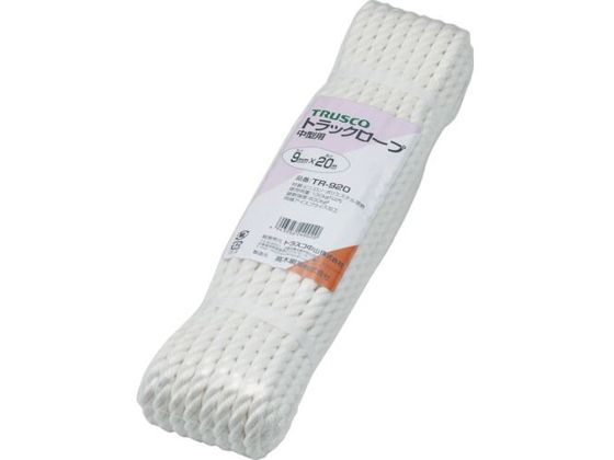 【商品説明】●両端アイスプライス加工（アイ加工）を施しています。●柔軟性があり耐候性、耐久性にも優れています。【仕様】●型番：TR-920●色：白　●線径（mm）：9　●長さ（m）：20　●包装形態：シュリンクパック●3つ打　●両端アイスプ...
