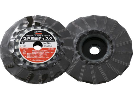 【商品説明】●金属タンクなどの研磨、各種バリ取り。各種溝研磨に最適。金属類の研磨。使用工具：ディスクグラインダー。●簡単な研削作業から研削研磨作業まで幅広く使用が可能です。●研磨布をV字に折りこんで、パットに接着してあるため、上面、下面、側...