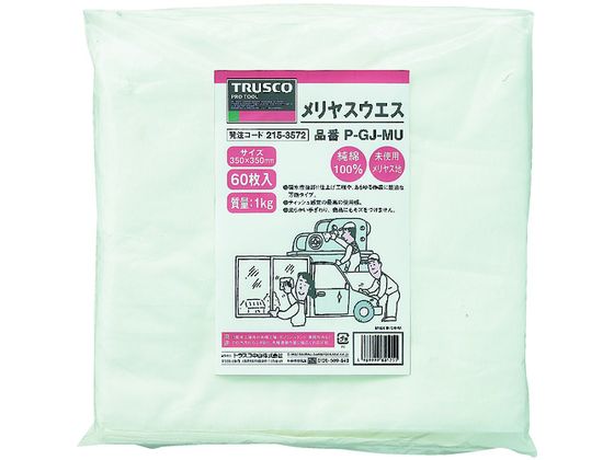 【商品説明】●厳選した最高級メリヤス生地を使用しています。●吸水性に優れています。●柔らかい手触りで吸水性がよく、商品にも傷を付けません。●厚み約0．4mmです。●柔軟タイプです。●ティッシュ感覚の使用感です。【仕様】●型番：P-GJ-MU...