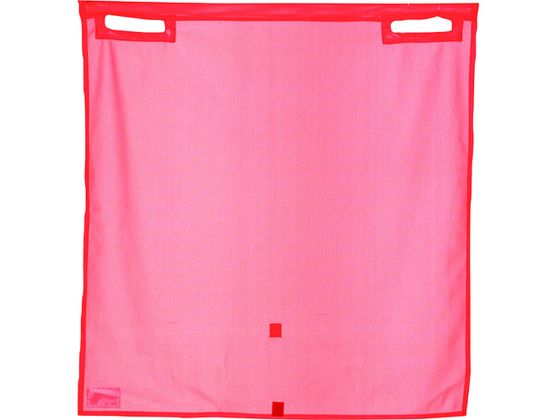 【商品説明】●メッシュ生地の為、警戒前方が見えるので安全に停止、誘導ができます。【仕様】●型番：6300000028●色：蛍光オレンジ　●棒サイズ（mm）径×長さ：φ25×870　●縦（mm）：900　●横（mm）：900●旗竿：ポリカーボ...