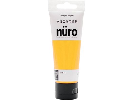 【商品説明】●中が見えるので塗料の色が分かりやすいです。【仕様】●型番：681-005●色：黄　●容量（L）：0．07　●乾燥時間：約1時間（20℃）、約2時間（冬）　●塗り重ね可能時間：2時間以上（20℃）、4時間以上（冬）●塗布面積：0...