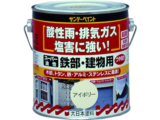 【商品説明】●鉄部／門扉、シャッター、フェンス、鉄骨、電気器具、スチール製ドアなどの建具、ロッカー、パイプ、遊具など。木部／外板、羽目板、戸袋、木製ドアなどの建具、窓枠、木工工作品など。●酸性雨、排気ガス、塩害から長期間にわたり強い塗膜を維...