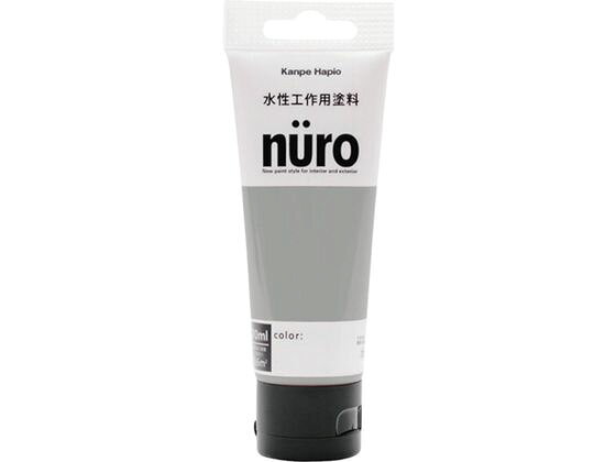 【商品説明】●中が見えるので塗料の色が分かりやすいです。【仕様】●型番：681-065●色：ライトグレー　●容量（L）：0．07　●乾燥時間：約1時間（20℃）、約2時間（冬）　●塗り重ね可能時間：2時間以上（20℃）、4時間以上（冬）●塗...