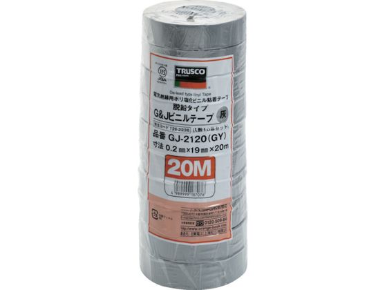 【商品説明】●有害物質である重金属の鉛（Pb）を使用しない環境対策品です。（鉛フリー）●電気絶縁性に非常に優れています。●端末ハガレが少なく、配線工事も確実にできます。●耐寒性に優れ、−10℃においても粘着力は低下しません。●作業性に優れた...