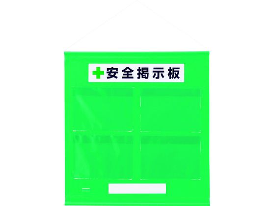 【商品説明】●屋外使用時に雨が入りにくい構造です。●パソコンなどで製作したオリジナル書類をポケットに差し込むだけです。●設置場所に応じて吊り下げ、ゴムマグネット貼り、スタンド表示が可能です。【仕様】●型番：464-06G●入数：1S●取付仕...