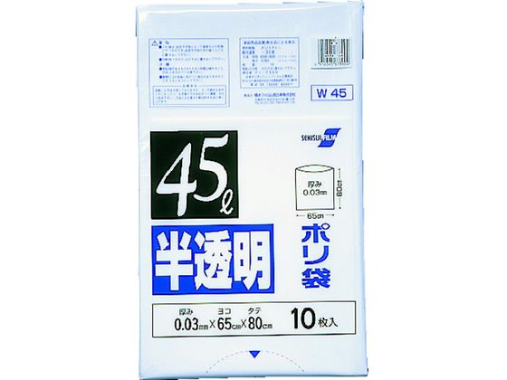 【仕様】●型番：N-1040●入数：10枚●縦（mm）：800　●横（mm）：650　●厚さ（mm）：0．03　●容量（L）：45　●色：半透明●ポリエチレン（PE）【備考】※メーカーの都合により、パッケージ・仕様等は予告なく変更になる場合...