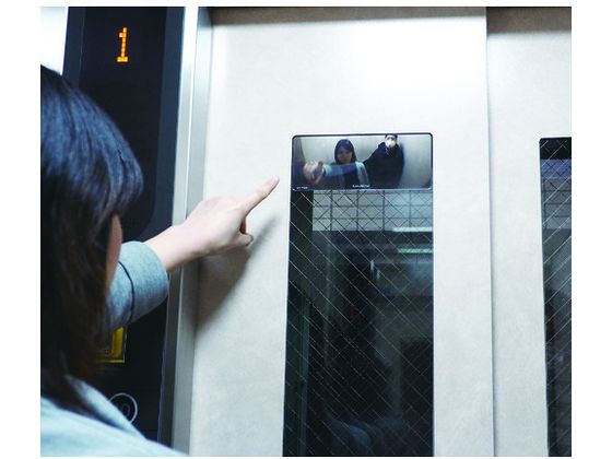 【商品説明】●顔を上げなくても自然と後ろの様子が確認できます。●操作盤側の扉に貼るだけでエレベーター内が見え、背後の不安解消に役立ちます。●付属の両面テープで貼るだけ、簡単に設置できます。【仕様】●型番：FVD20●形状：角型　●幅（mm）...