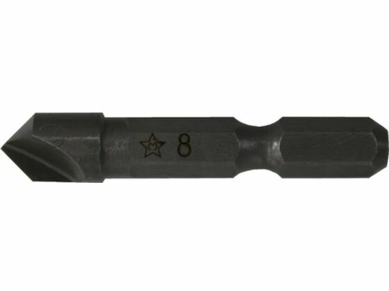 【商品説明】●鉄・アルミ・樹脂・木材などの穴あけ後のバリ取り、皿ビスの面取りに最適です。【仕様】●型番：5007-080●有効刃径（mm）：8●全長（mm）：44●シャンク径（mm）：6．35●適合機種：インパクトドライバ・電気ドリル●刃径...