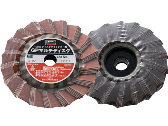 【商品説明】●溶接のビード取り、塗装はがしに、メッキ前の研磨に、ステンレス、鉄、合金、木材、プラスチックなどの研磨に最適。使用工具：ディスクグラインダー。●パットが小さくクッション性があるため、深削りの心配がなく、平面の凸面凹面に威力を発揮...