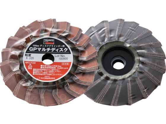 【商品説明】●溶接のビード取り、塗装はがしに、メッキ前の研磨に、ステンレス、鉄、合金、木材、プラスチックなどの研磨に最適。使用工具：ディスクグラインダー。●パットが小さくクッション性があるため、深削りの心配がなく、平面の凸面凹面に威力を発揮...