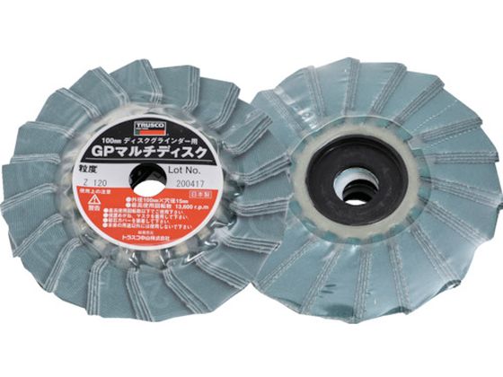 【商品説明】●溶接のビード取り、塗装はがしに、メッキ前の研磨に、ステンレス、鉄、合金、木材、プラスチックなどの研磨に最適。特にステンレスなどの研削研磨に最適。使用工具：ディスクグラインダー。●パットが小さくクッション性があるため、深削りの心...