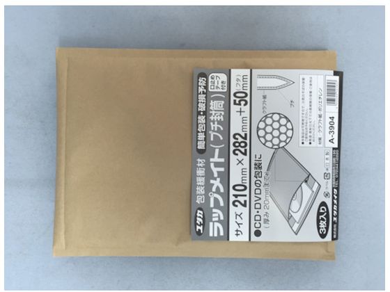 【商品説明】●封筒とプチプチが一体になっています。●内側のプチプチが3層構造になっているので緩衝性抜群です。●口止めテープ付きです。【仕様】●型番：A-3904●入数：3枚●厚さ（mm）：20　●サイズ（内寸）（mm）縦×横：272×190...