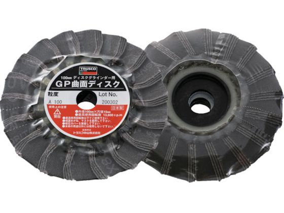 【商品説明】●塗装はがし、メッキ前の研磨。ステンレス、鉄、合金、木材、プラスチックなどの研磨に最適。使用工具：ディスクグラインダー。●アールを付けた研磨布を使用しているため曲がりやすく、小さなアール面でも、簡単に研削作業が行えます。●パット...