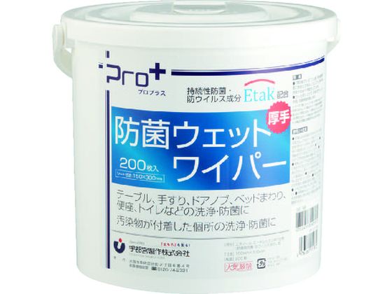 【商品説明】●特許成分Etakを使用し、表面に固定化することにより、除菌効果・防ウイルス効果が持続します。【仕様】●型番：BW1531-WB●入数：200枚●シートサイズ（mm）：150×300　●入数（枚）：200●アルコールタイプ●内容...