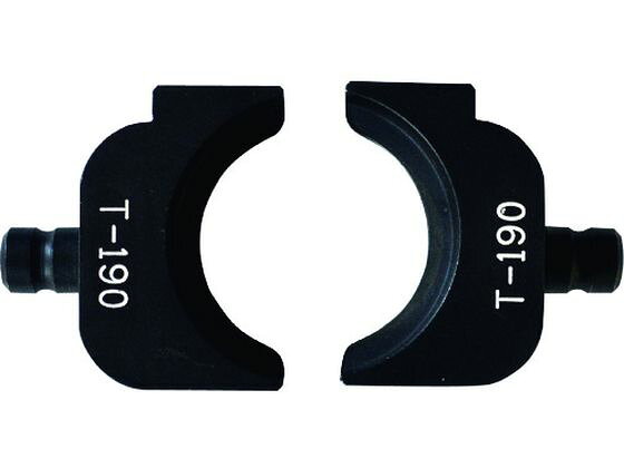 【商品説明】●NC−M−T190C、NC−M−T122、NC−M−HE100専用ダイスです。●マルチパワーツール充電、電動式、油圧ポンプに使用できます。【仕様】●型番：ETS190-D190●入数：2個●適合ヘッド：NC−M−T190C●N...