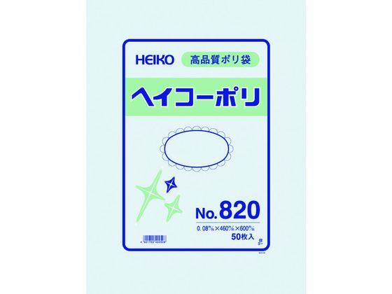 【商品説明】●厚み80ミクロンと規格袋の中でしっかりしたシリーズです。●ミシン目入りの取り出し口で1枚ずつ取り出せます。【仕様】●型番：006629000●入数：50枚●縦（mm）：600　●色：透明　●横（mm）：460　●厚さ（mm）：...