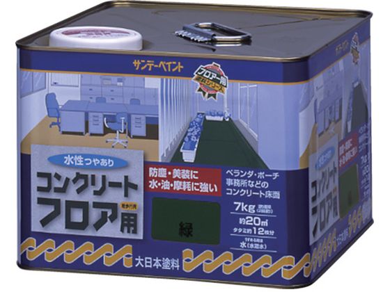 【商品説明】●屋内外のコンクリート、モルタル面。ベランダ、ポーチ、事務所などのコンクリート床面。●コンクリートの摩耗を防止し、ホコリを防ぎます。●水性なので作業が簡単です。●汚れ、キズをつきにくくします。●アスファルトの上にも塗装できます。...