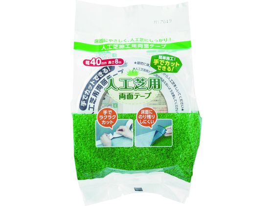 【商品説明】●人工芝側にブチルゴム、地面側にアクリル系粘着剤を使用しており、はがす際に地面にのり残りしにくくなっています。【仕様】●型番：JRT-40-8●幅（mm）：40　●長さ（m）：8　●奥行（mm）●手で簡単に切ることができます。●...