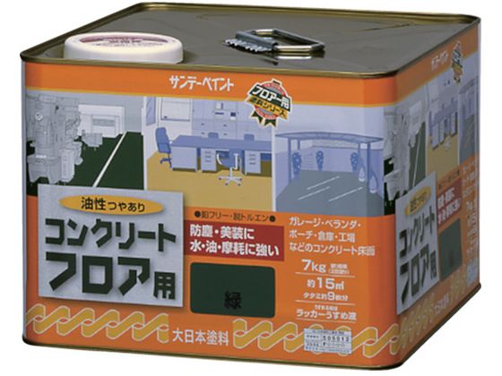 【商品説明】●屋内外のコンクリート、モルタル面。ガレージ、ベランダ、ポーチ、倉庫、工場などのコンクリート床面。●コンクリートの摩耗を防止し、ホコリを防ぎます。●水、油に強く、色あせも少なく、長期間床を美しく保ちます。●希釈剤はラッカーシンナ...