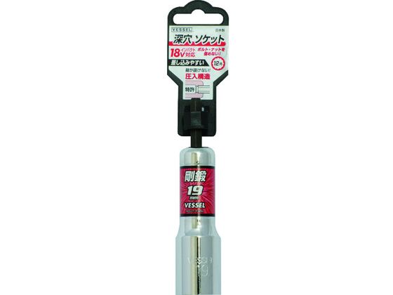 【商品説明】●建築・型枠工事や足場組み立てに適しています。●軸圧入式（特許）でガタつき、軸抜けがありません。●面接触型12角でナットに差し込みやすいです。【仕様】●型番：LA201911●軸寸法（mm）：6．35●全長（mm）：110●対辺...