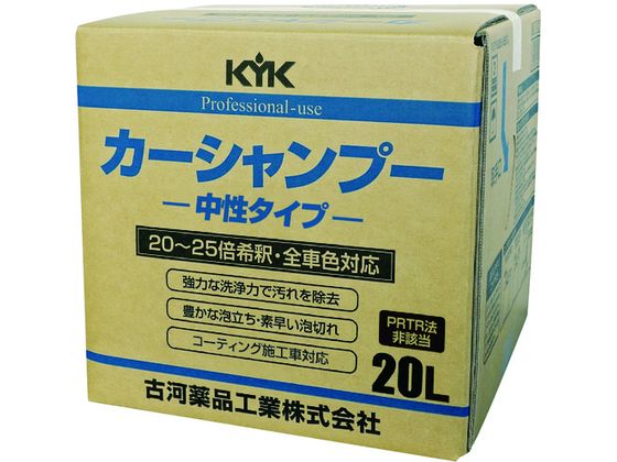 【商品説明】●塗装を傷めない品質ですので、安心してご使用になれます。●廃棄の楽なバッグインボックスタイプです。（コック付）●オールカラー対応で、塗面にやさしい中性タイプです。●強力な洗浄力で汚れをきれいに除去します。また、泡立ちが良く泡切れ...