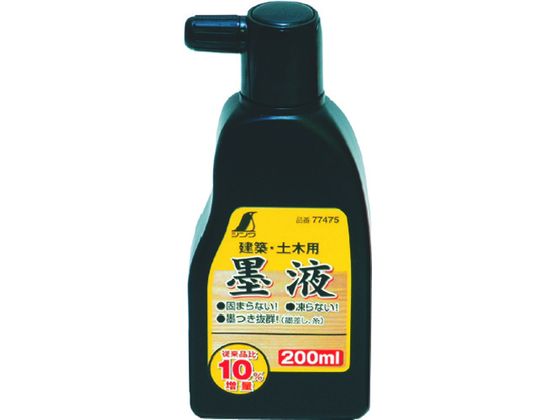 【商品説明】●従来品に比べ固まりにくく墨つきに優れています。【仕様】●型番：77475●色：黒　●容量（ml）：200●ボトル：プラスチック●衣類に付くと落ちません。【備考】※メーカーの都合により、パッケージ・仕様等は予告なく変更になる場合...