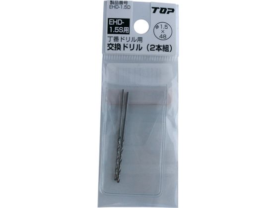 【商品説明】●丁番、アルミサッシ枠などの下穴あけ作業に最適です。●先端のガイド部により、丁番、サッシ枠穴のほぼ中央に下穴あけができ、きれいに手早く木ねじが止められます。●ドリルは交換式で、破損・劣化した際には交換が可能です。【仕様】●型番：...