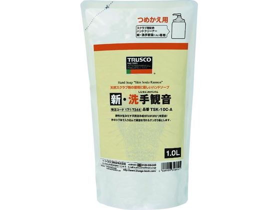【商品説明】●手のシワまで入り込んで頑固な油汚れもすっきり落とします。●果実「羅漢果」の殻で作った天然スクラブ剤を使用し環境に優しいハンドソープです。●優れた洗浄力と素早いすすぎで、手洗い時間を短縮できます。●海洋ゴミとなるマイクロプラスチ...