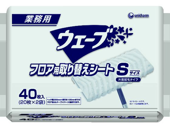 【商品説明】●Gウェーブ本体Sサイズにぴったりのシートです。●ゴミ取りポケットとからめるファイバーでダストや汚れを吸着します。●片面起毛で低コストを実現しました。（起毛のない裏面も使用可能です。）【仕様】●型番：44146●入数：40枚●サ...