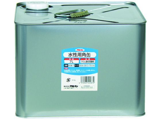 【仕様】●型番：222879●容量（L）：7　●外形寸法（mm）幅×奥行×高さ：238×238×175●クロム酸処理鋼板●油性塗料、ラッカー系塗料、シンナーには適しません。【備考】※メーカーの都合により、パッケージ・仕様等は予告なく変更にな...