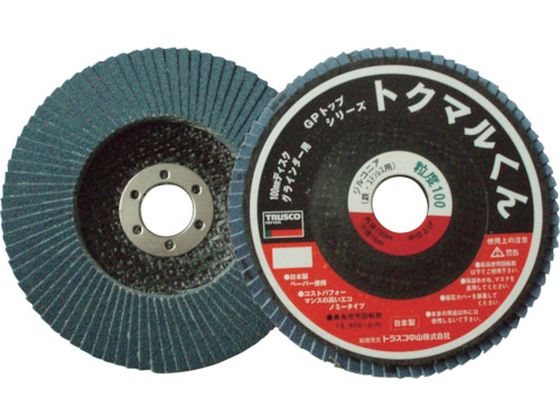 【商品説明】●溶接面のビード取り。塗料およびサビ落とし。金属の黒皮はがし。ステンレスなど各種金属の研削研磨。使用工具：ディスクグラインダー。●GPトップ［［R上］］のエコノミータイプです。●ジルコニア砥粒使用で重研削と長寿命です。【仕様】●...